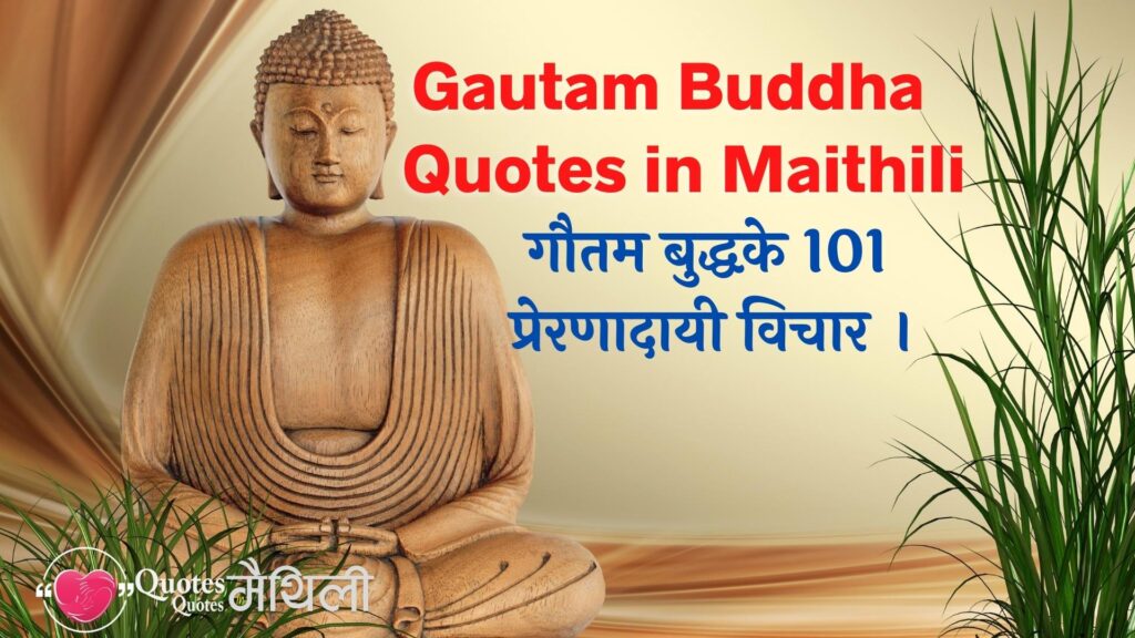 35+ Osho Life Changing Maithili Quotes । ओशो विचार Best - Quotes in ...