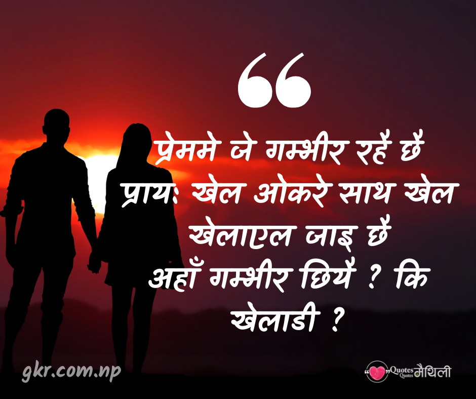 25 Love, Breakup Emotional Quotes। Heart Breaking Painful - Quotes in ...